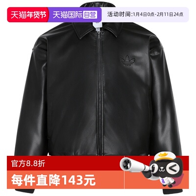 【自营】adidas阿迪达斯男子时尚百搭流行运动PU夹克IA7525