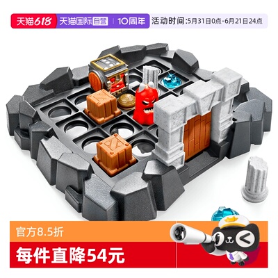 SmartGames10岁+益智玩具