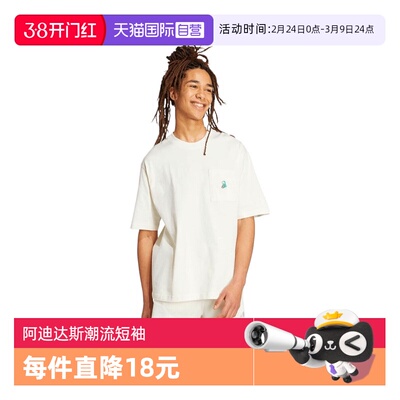 【自营】adidas阿迪达斯男子M DOG FTBALL T运动短T恤JL9234短袖