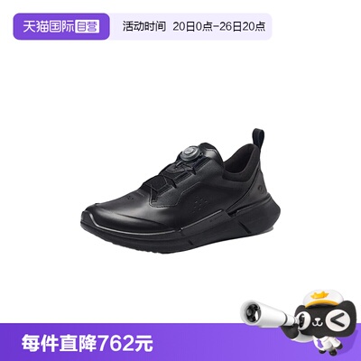 【自营】Ecco/爱步简约舒适轻便低帮男士运动鞋男鞋83086401001