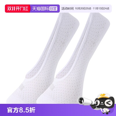 PUMA彪马袜子透气耐磨船袜