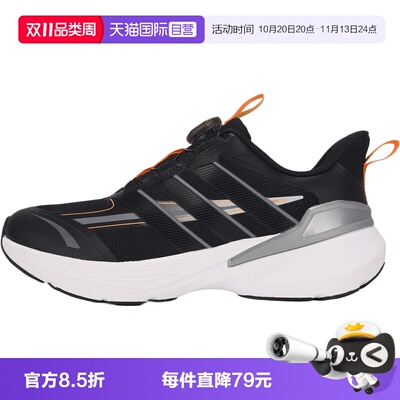 【自营】adidas阿迪达斯LIGHTDART LT K儿童运动训练跑步鞋LA4516