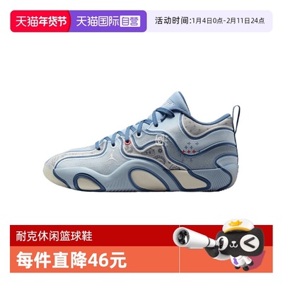 【自营】耐克男鞋JORDAN TATUM 3 PF运动训练篮球鞋HV5911-401