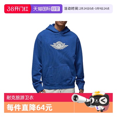 【自营】NIKE耐克运动休闲套头衫卫衣IB3004-485