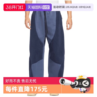 【自营】NIKE耐克男子运动训练休闲宽松拼接长裤运动裤IB3366-437