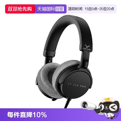 【自营】拜雅DT 270 PRO 头戴式专业监听耳机包耳式有线拜亚动力