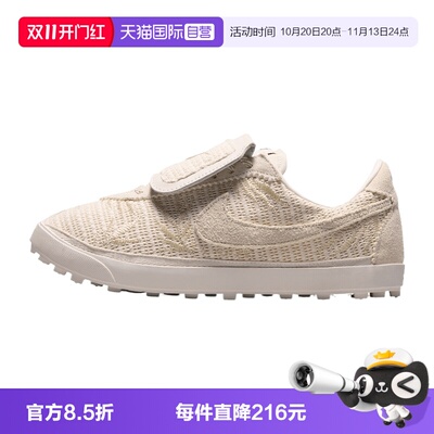 【自营】NIKE耐克W ASTROGRABBER TXT女子运动休闲鞋IW4937-006