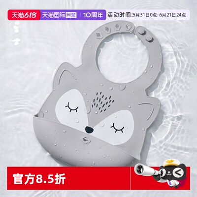 【自营】tiny twinkle硅胶围兜宝宝吃饭婴儿童围嘴辅食超软食饭兜