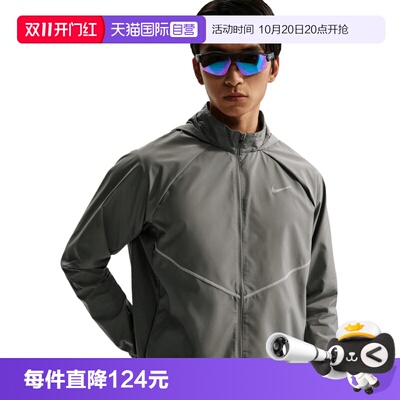 【自营】NIKE耐克男子运动健身夹克外套IF2370-084