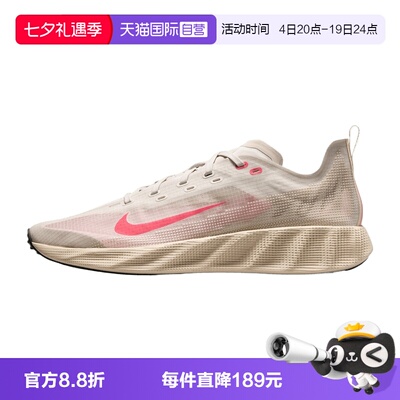【自营】NIKE耐克NIKE AVA X男子运动休闲鞋HM9697-013