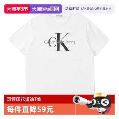 CalvinKlein男士圆领短袖