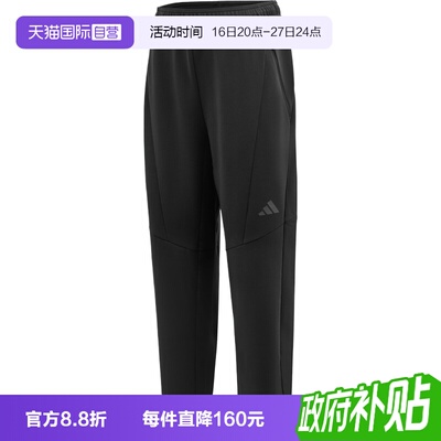 【自营】adidas阿迪达斯男子D4T KNIT PANT运动休闲长裤JY0004