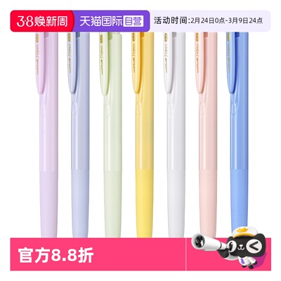 【自营】uni三菱中性笔UMN-155NC限定色低阻尼Signo按动笔顺滑按动笔0.5mm学生用黑色笔冰霜蓝蛋白石绿