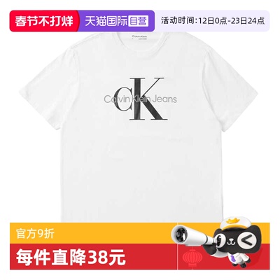 CalvinKlein男士圆领短袖