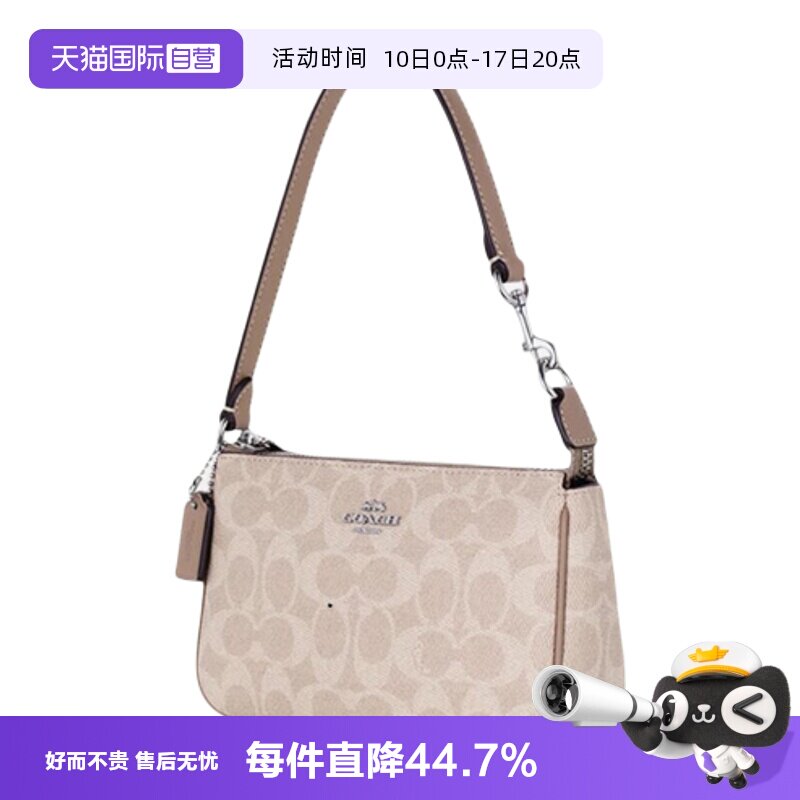 【自营】COACH/蔻驰Molita 19 单肩斜挎女款手提包皮革小号麻将包