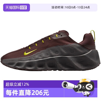 【自营】NIKE耐克男子AVA ROVER运动训练缓震跑步鞋 IM9327-200