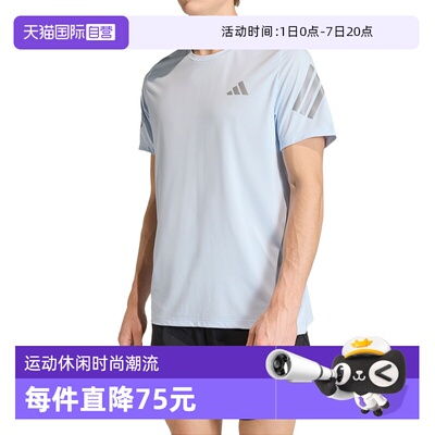 【自营】adidas阿迪达斯男休闲速干跑步健身半袖短袖T恤 JZ7699
