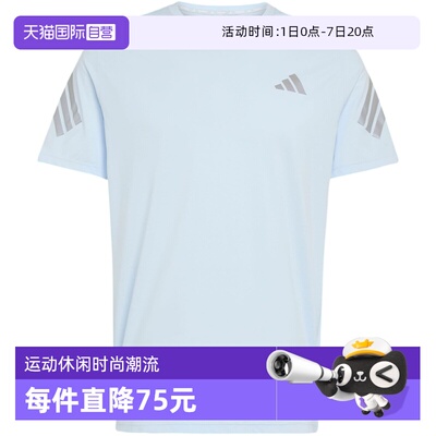 【自营】adidas阿迪达斯ADI365速干跑步健身半袖男短袖T恤 JZ7699