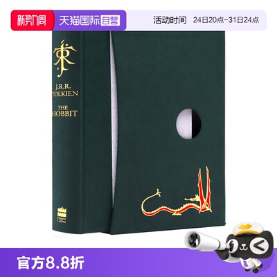 【自营】预售 霍比特人精装 英文原版 The Hobbit 魔戒指环王前传经典影视原著史诗奇幻小说青少年魔幻课外趣味阅读J.R.R.Tolkien
