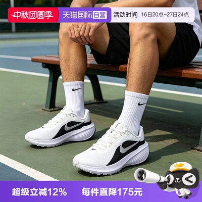 【自营】NIKE耐克男DOWNSHIFTER 14运动训练跑步鞋IB1895-107