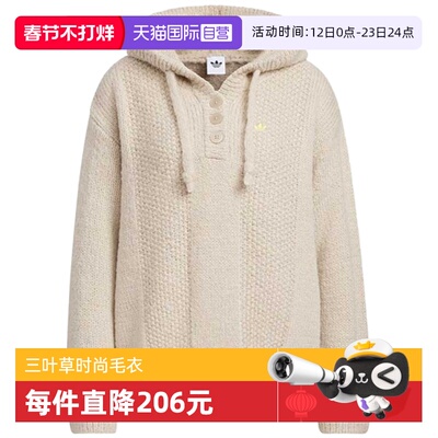 【自营】adidas阿迪三叶草女子HOODYSWEATER运动毛衣套头衫KS5968