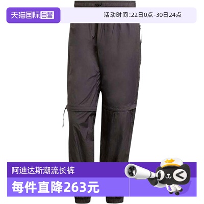 【自营】adidas阿迪达斯男子M CE Q2 PR Z PT运动休闲长裤JF3263