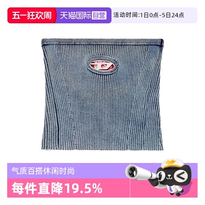 【自营】Diesel迪赛女士性感抹胸背心针织内搭上衣A14813 0ANAH