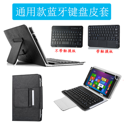 通用蓝牙键盘皮套PU材质简约