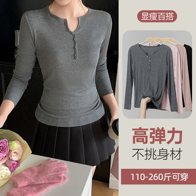 200斤加大码V领显瘦打底衫女
