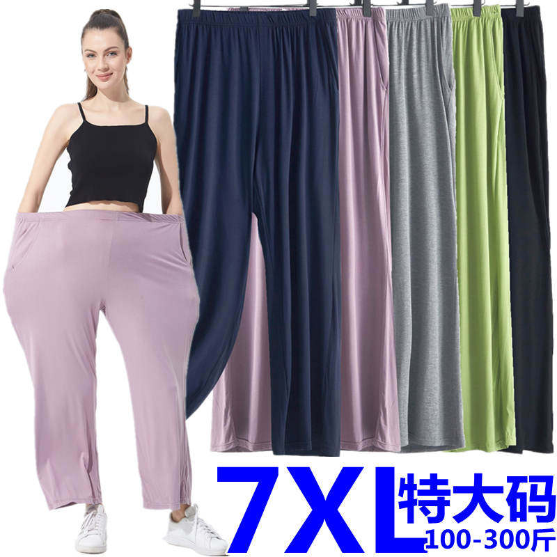 200斤胖mm加肥加大码宽松家居裤莫代尔女睡裤阔腿防蚊裤夏长裤薄