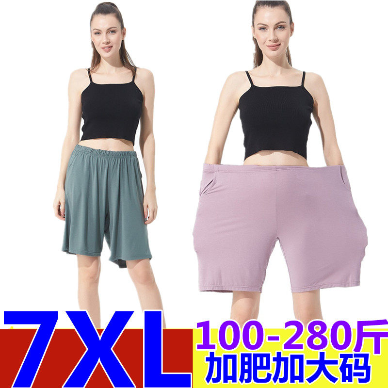 夏 加肥加大码胖mm五分裤宽松家居睡裤阔腿裤衩莫代尔睡裤女200斤