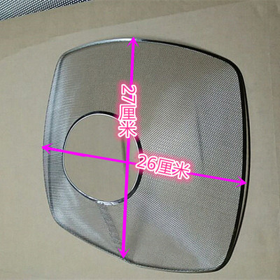 适用万喜欧式油烟机配件过滤网万喜CXW-230 -178B不锈钢内网 油杯