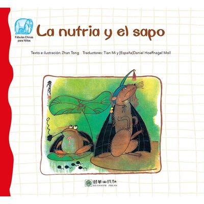 正版La nutria y el sapo（水獭和蟾蜍）詹同书店儿童读物书籍 畅想畅销书