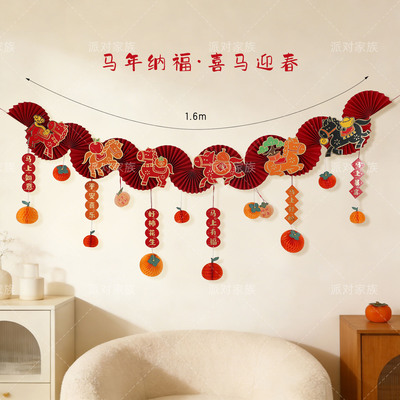 2026马年新年国风蜂窝生肖挂件