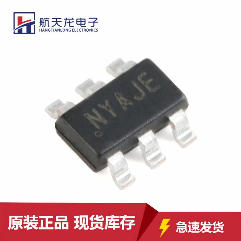 原装SY8105ADC 丝印NY TSOT-23-6 同步降压DC-DC稳压器芯片全新