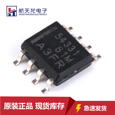 原装贴片 TPS54331DR SOP-8 DC/DC转换器IC芯片全新集成电路