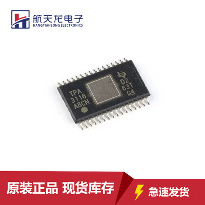 原装TPA3116D2DADR封装HTSSOP-32音频放大器IC芯片全新集成电路