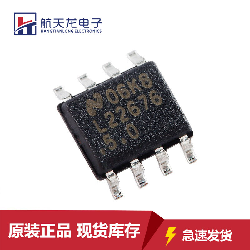 原装贴片 LM2576HVSX-5.0 TO-263-5 DC-DC芯片全新集成电路