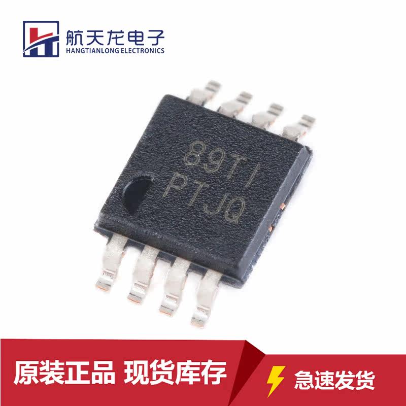原装TPS7A4901DGNR MSOP-8 36V 150mA低压差线性稳压器芯片