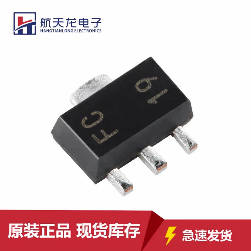 原装贴片 UA78L12ACPK SOT-89-3 12V 100mA 线性稳压器芯片全新