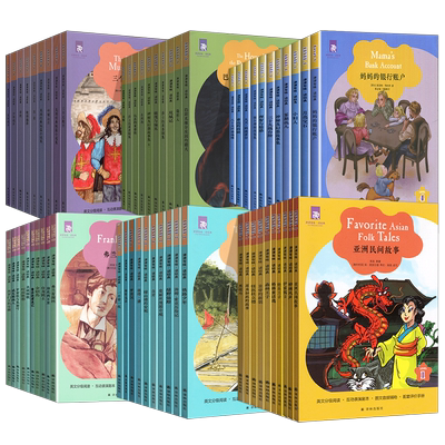 津津有味格林童话选译林出版社