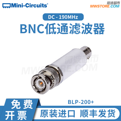 Mini-Circuits BNC低通滤波器  DC-190MHz  BLP-200+