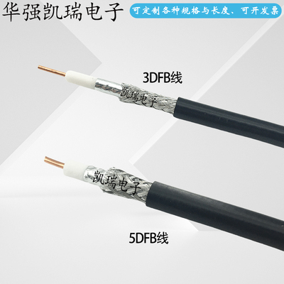 纯铜低损耗连接线3DFB馈线5DFB