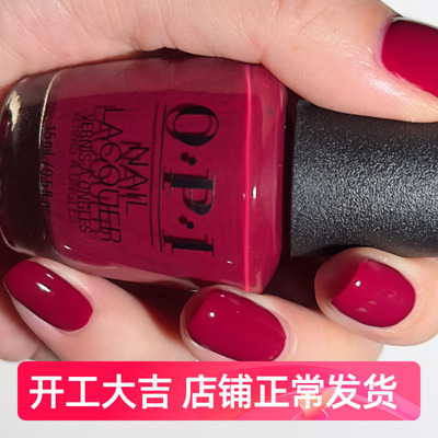 美国OPI指甲油 魅力紫红色显白精致免烤防水 W64 We the Female