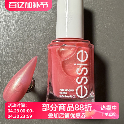 Essie 1817 Spring Fling 带细闪的粉珊瑚色春日夏日提亮肤色