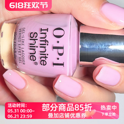 美国OPI微光疗指甲油ISL174Drop to the Florchid温柔兰花粉淡紫