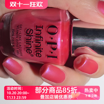 美国指甲油2026春ISL 200  Good Nighty Aphrodite水蜜桃粉西柚粉