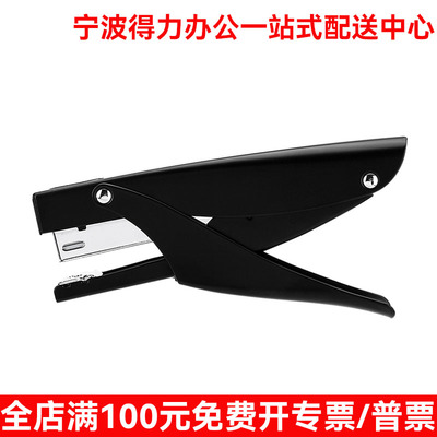 得力0346手握式订书机 全金属订书器 省力耐用加厚12号订书机