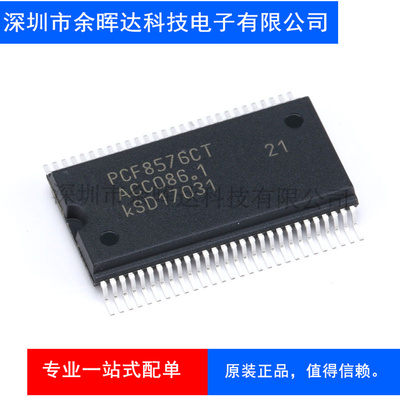 原装正品PCF8576CT/1,518 SSOP-56 40×4液晶屏驱动器芯片I2C接口
