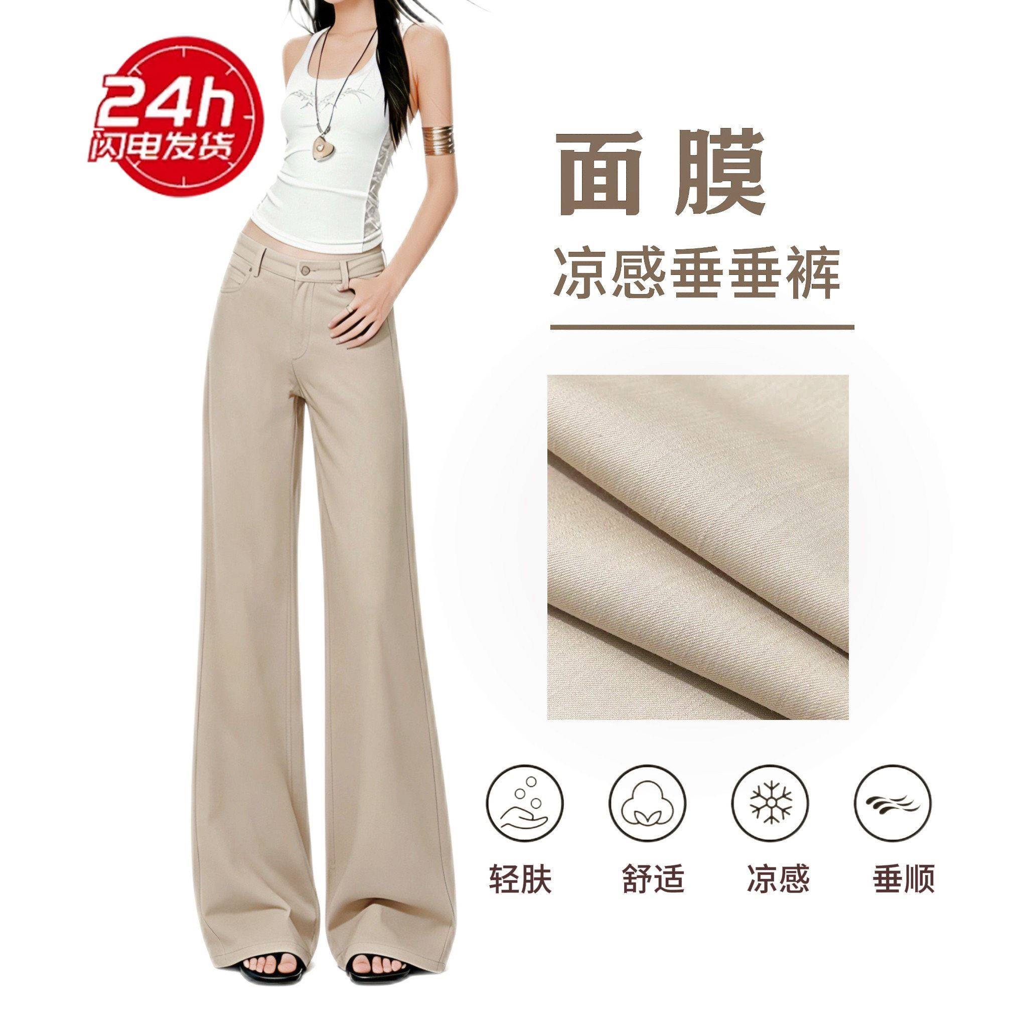 2026夏季新款卡其色高腰微喇牛仔裤女美式冰丝垂感显瘦百搭阔腿裤